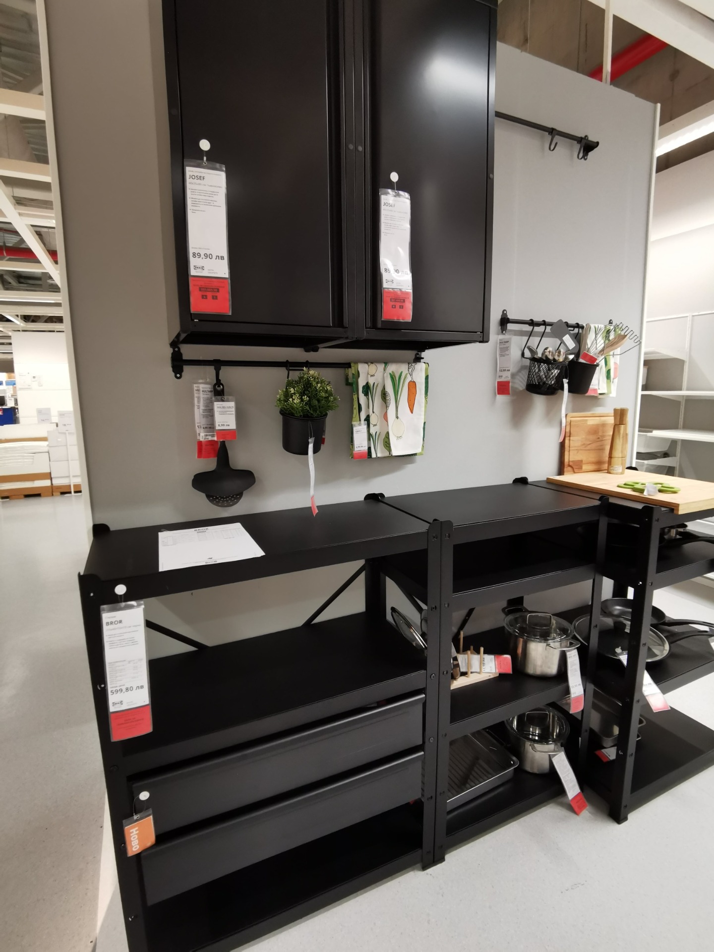 The BROR System: A Durable and Versatile Storage Solution from IKEA